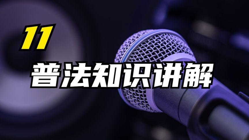 D律师:刑事案件再审,居然有四种启动方式