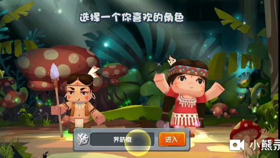 起了闲心,玩了下迷你世界 有人玩吗?记得把你号告诉我加好友