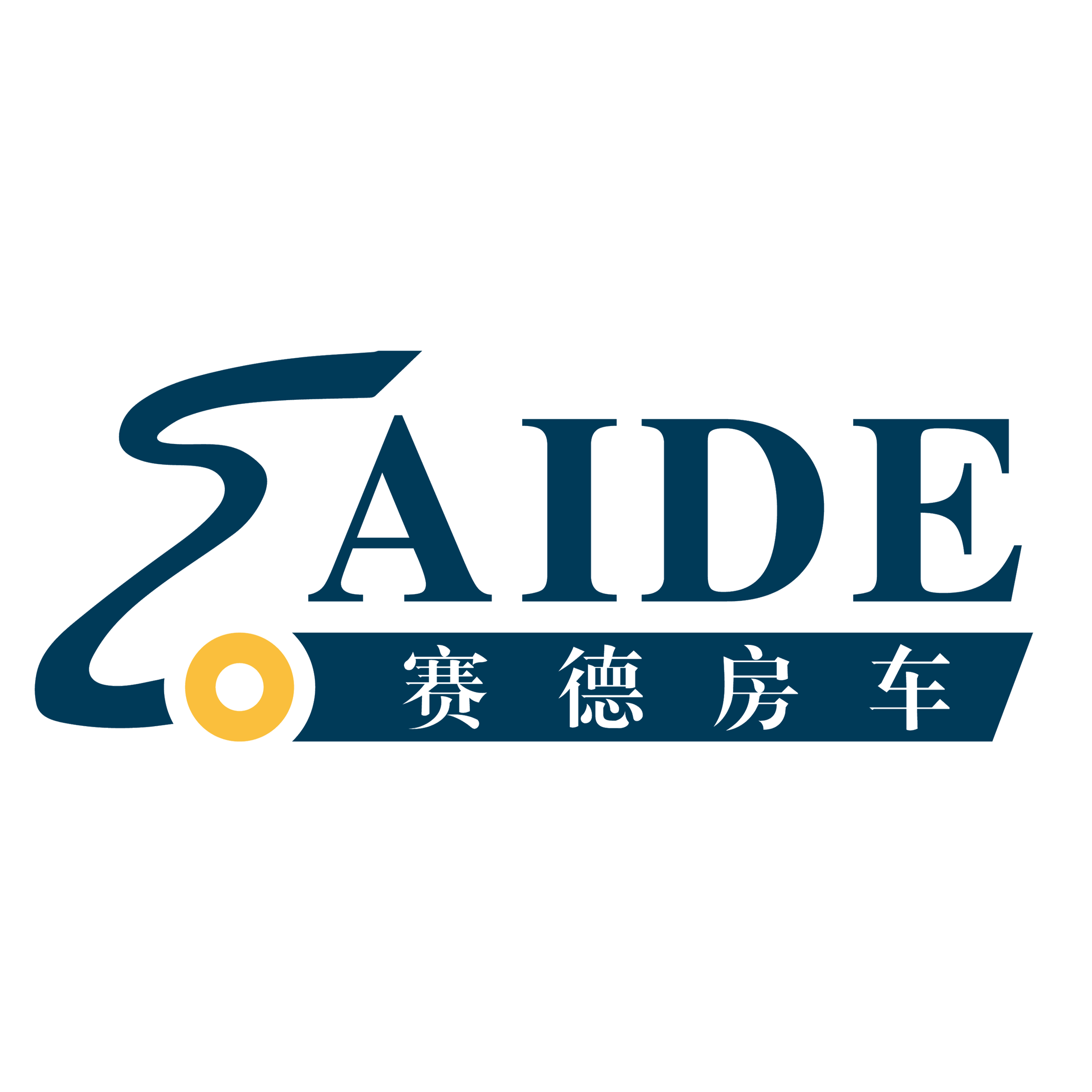 赛德房车 