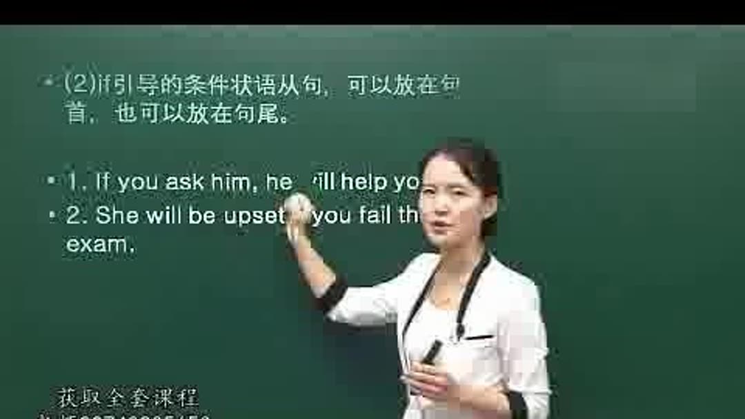 英语语法 关系词 6-6:the same+n.+as和the same+n.+that