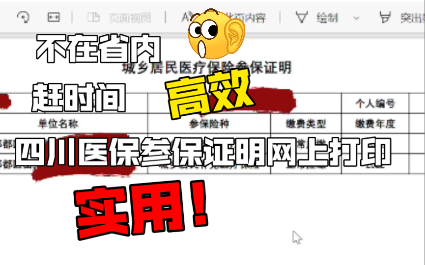 暂时不行了,可恶啊
