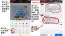 (10)人人优品视频教学—如何制作自己的商品抢购链接到微信朋友圈!.