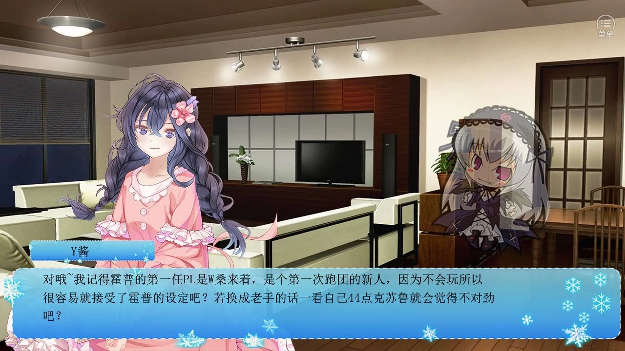 【灯鸽鸽的COC小课堂】角色扮演与扮演角色