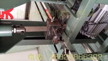 不防盗网冲孔模具,圆管半圆孔冲压机械不锈钢电动