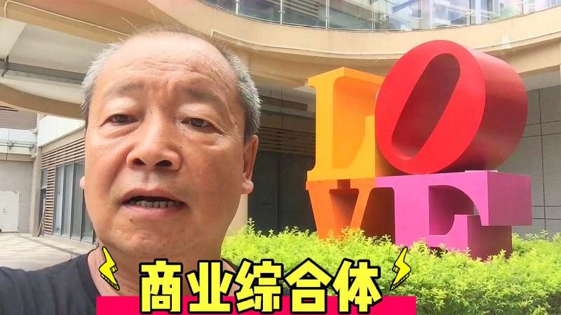 东北大叔看到商业综合体建好四年,入住一商铺,是位置还有原因