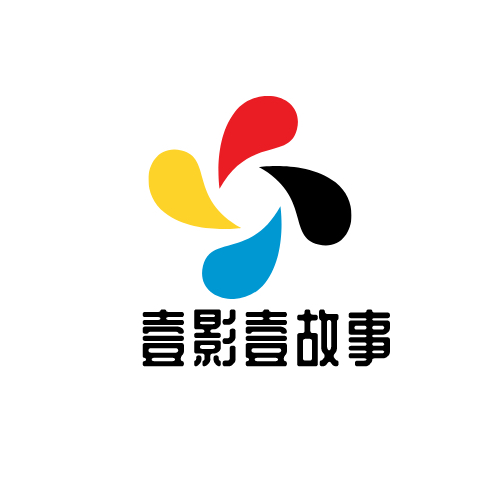 壹影壹故事 