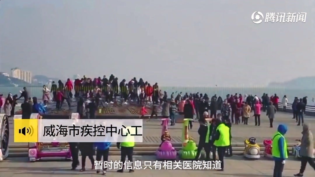 请注意!22日K1068次列车4号车厢乘客,返家后暂不要外出