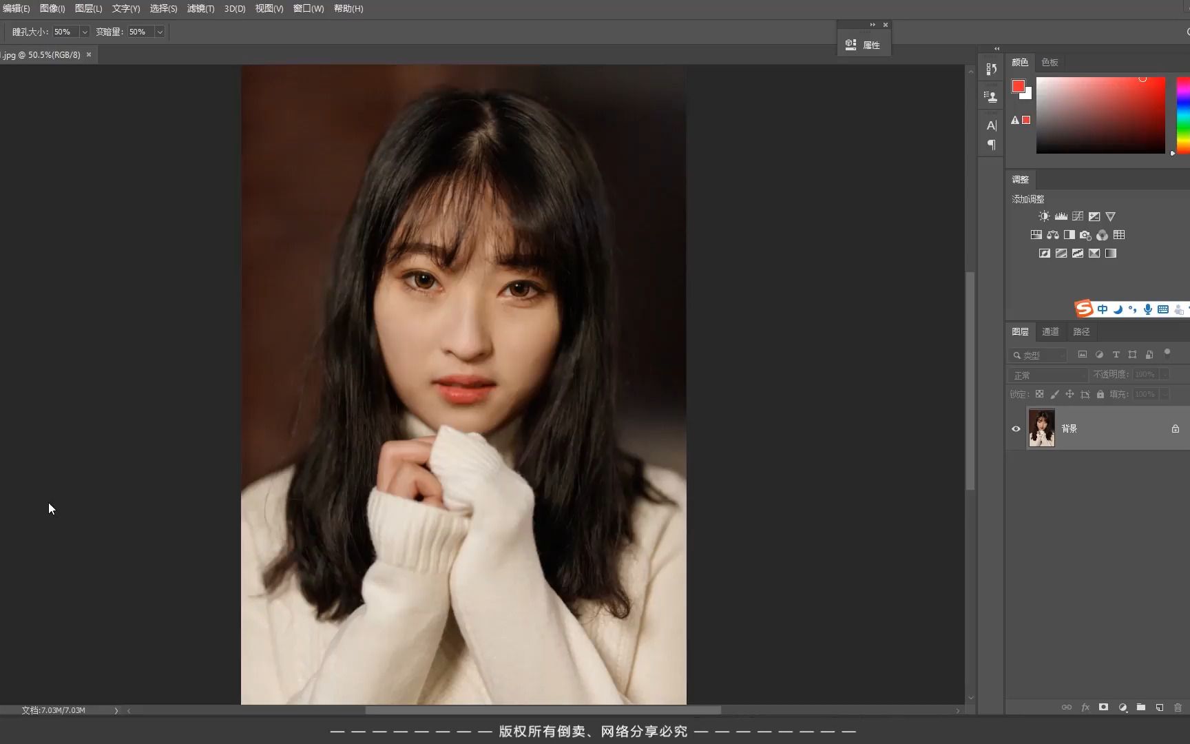 7.8仿制图章和图案图章