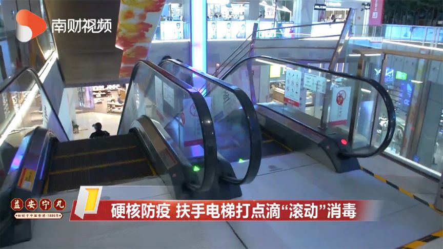 商场自制电梯扶手自动消毒“神器”