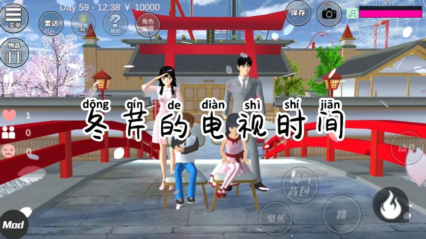 冬芹:日式动漫风格,非常幻想元素,樱花校园模拟器,强烈推荐!