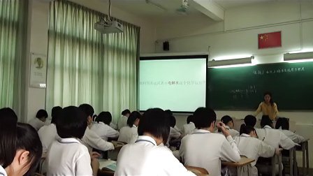 九年级化学优质课展示上册《如何正确书写化学方程式》_人教版_苏...
