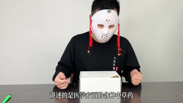 智能艾灸盒,满满的儿时艾草的味道,还支持小米米家!