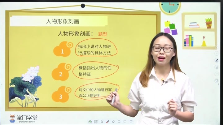 初三语文:中考小说特训2