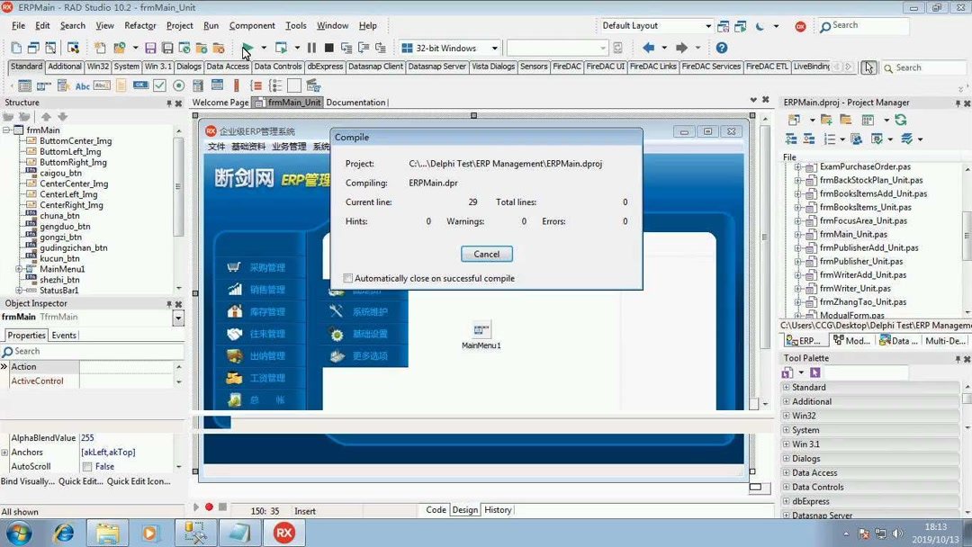 052-商业ERP管理系统(企业进销存)开发教程第五十二讲
