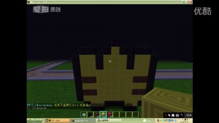 【冰锋小锋】萌萌哒的皮卡丘像素画建造~