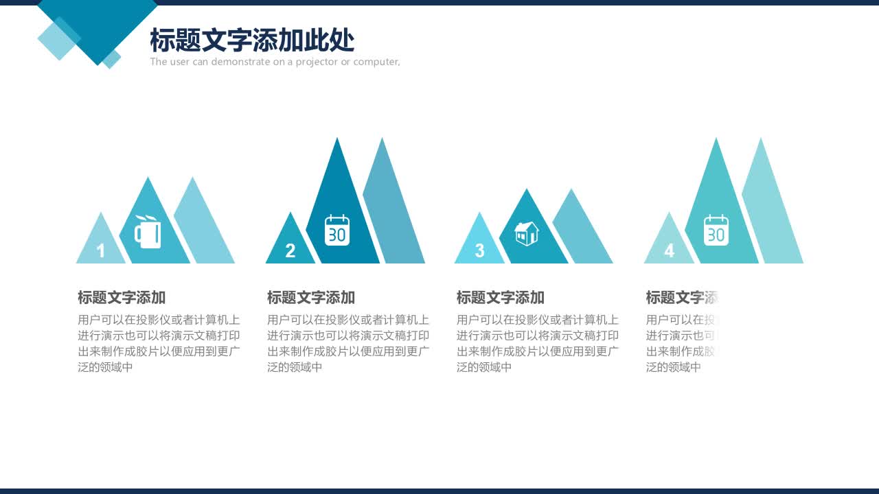 工作总结汇报计划总结ppt011