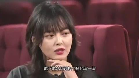 辛芷蕾谈《演员的诞生》与舒畅互飙演技