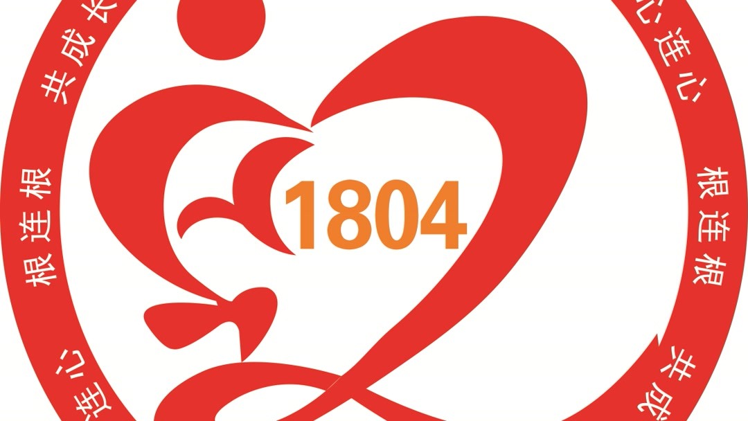 1804班三年级下册成长记录册