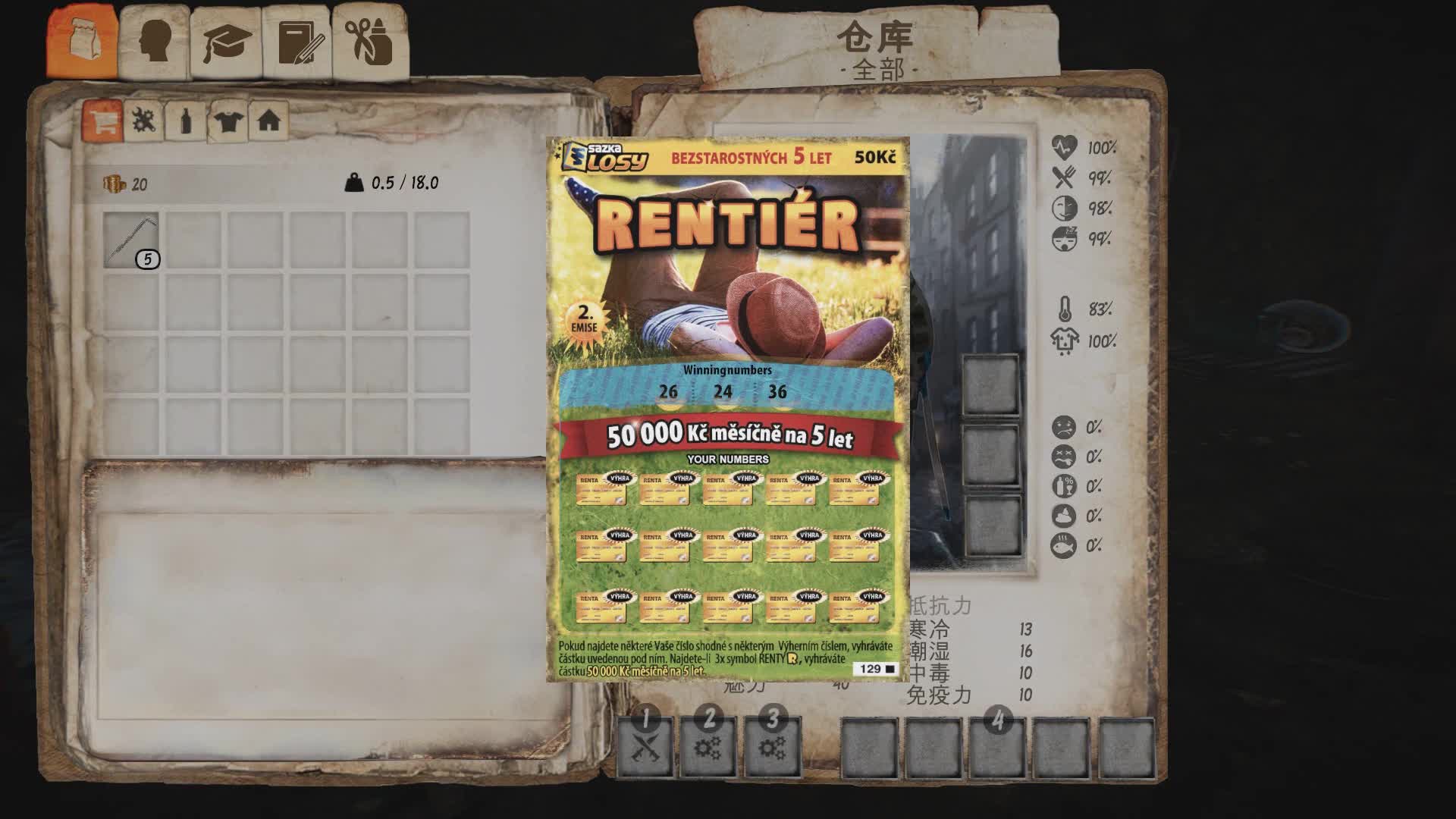 乞丐模拟器老人篇:寻找患有癌症晚期的乞丐挚友来到陌生的小镇