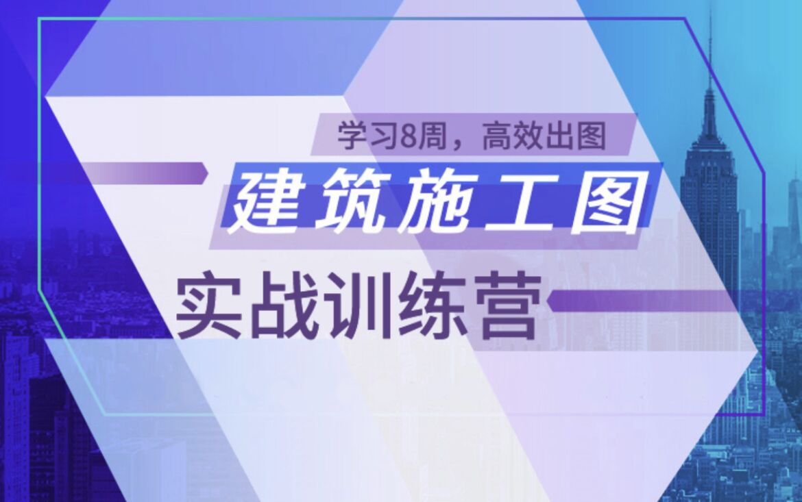 厨房详图设计要点及绘制方法