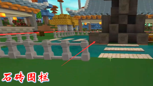 迷你世界联机高级生存167:做石砖围栏把大树保护起来