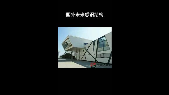国内外聚氨酯复合板项目