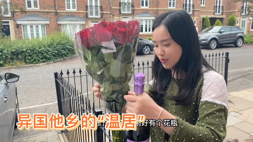 英国搬家记(五),朋友远道而来“温居”,还带来这么多中国蔬菜