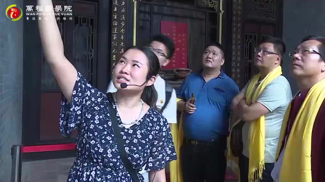 实战考察钦州名人刘永福故居风水,现场实战分析风水大格局1
