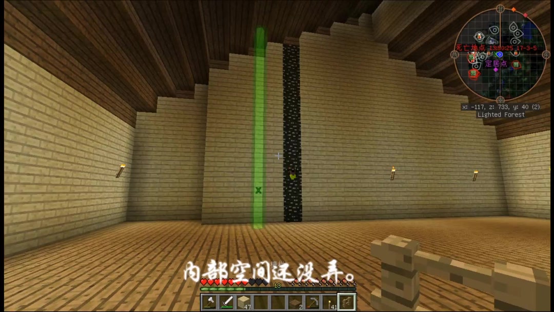【东方疾风】我的世界minecraft暮光森林模组生存EP2新家落成