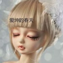 爱坤的春天 