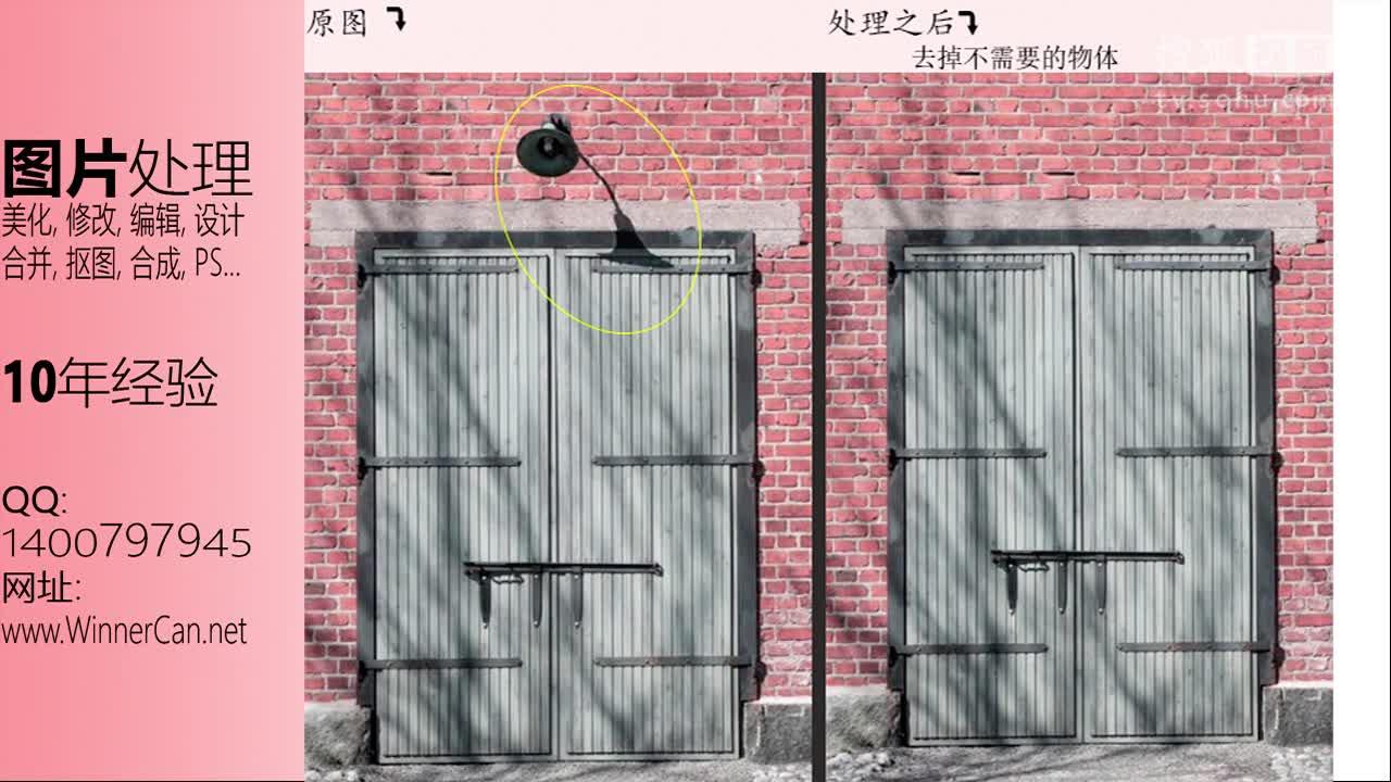 图片编辑处理修改证件照美工化尺寸大小背景ps去水印做抠p图合成...