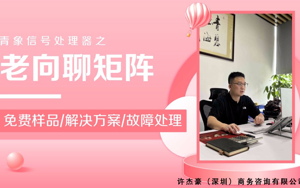 老向聊矩阵,光纤如何跟视频矩阵连接?把信号传输过来即可