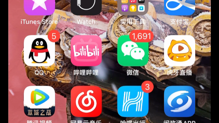关于我幽灵Apple的故事!