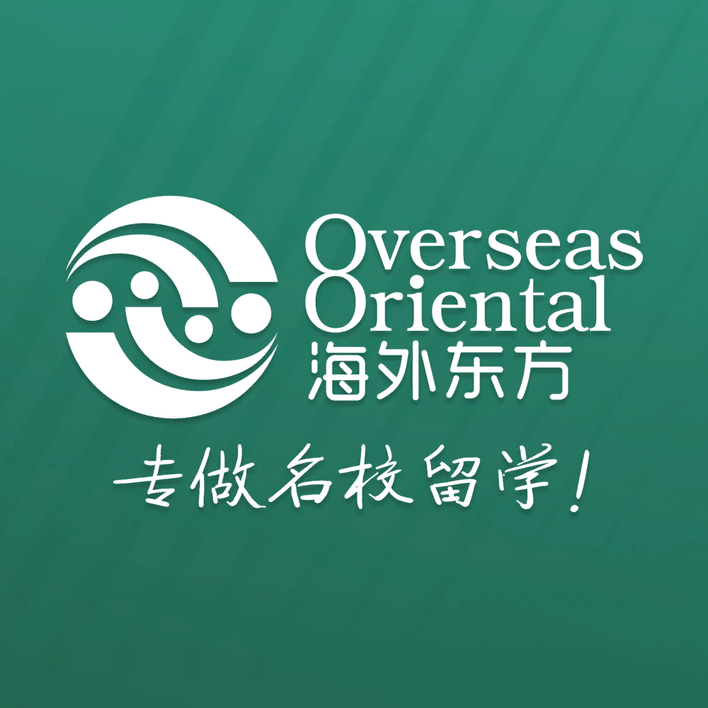 海外东方留学 