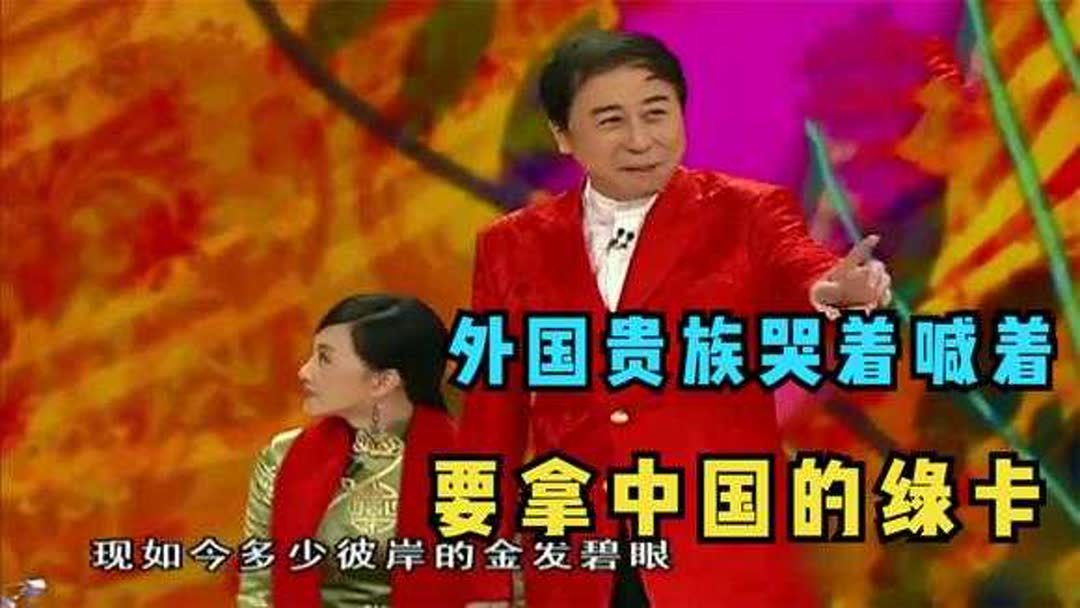 明星谈中国绿卡有多难拿?在中国连续待15年,都不一定能拿到