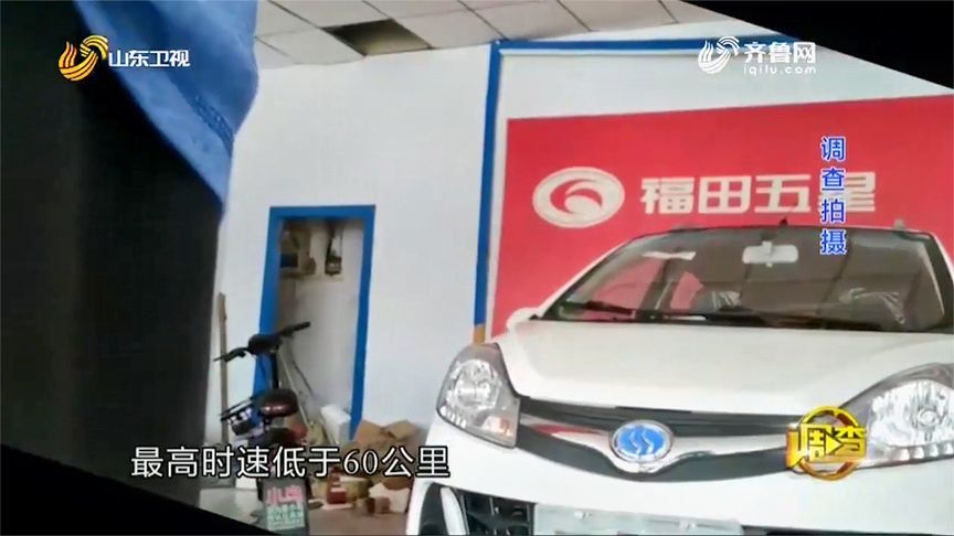 无牌照、不怕抓拍?电动四轮车销售火爆,商家:开这车不用证|调查