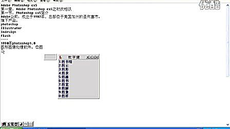ps广告设计教程pscs5视频教程ps海报制作ps制作动画ps制作火焰字ps...