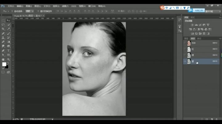 看PS大神用photoshop软件给人物修图加美妆
