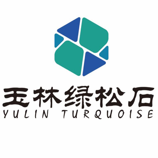 玉林绿松石 