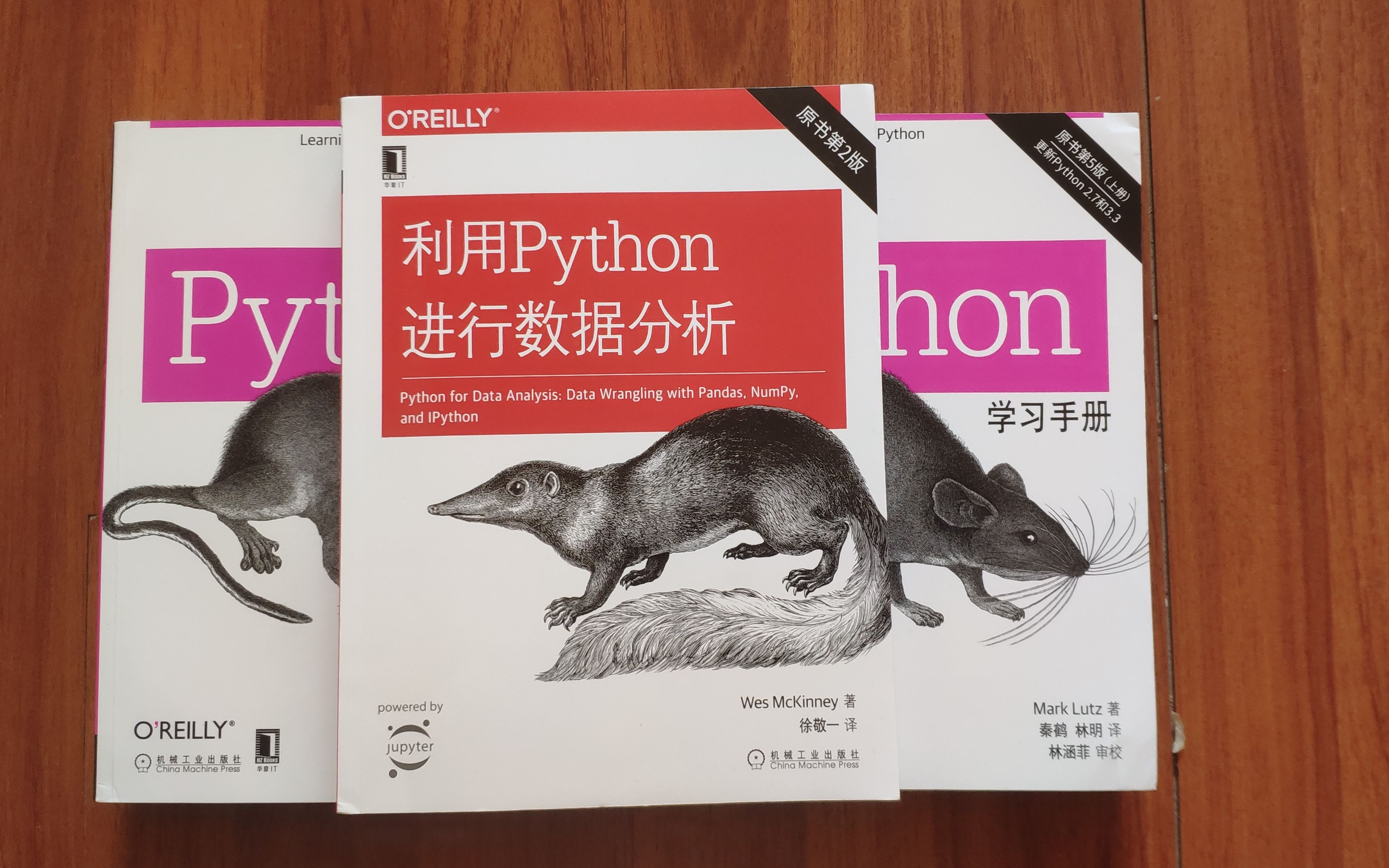 五月新番:利用python进行数据分析-第八章 数据规整:连接、整合与重塑