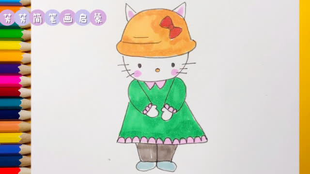 儿童创意简笔画,给kitty猫穿上衣服,它还有点小害羞