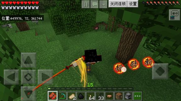 我的世界随机传送(9)