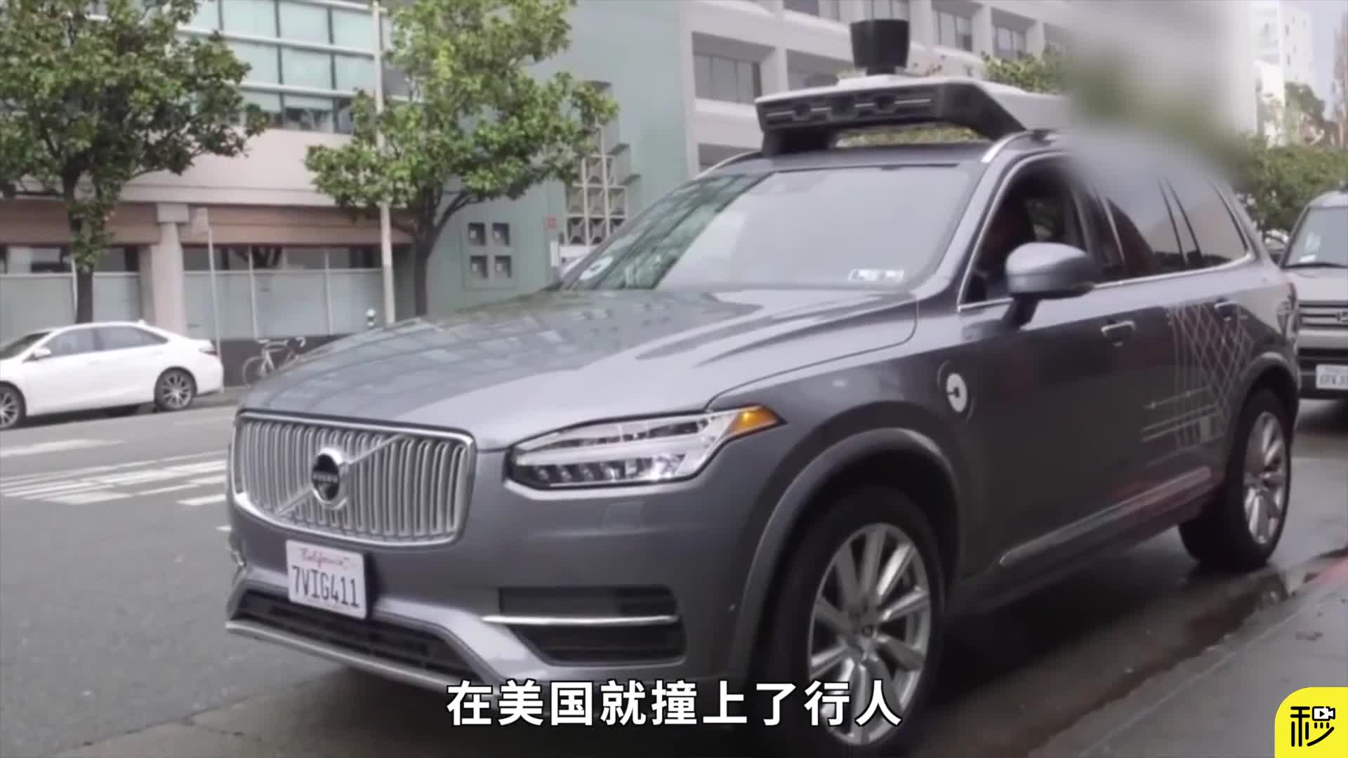 无人驾驶汽车保护乘客“故意”撞行人 你怎么看?