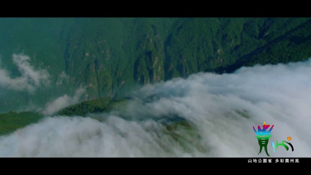 贵州旅游宣传片