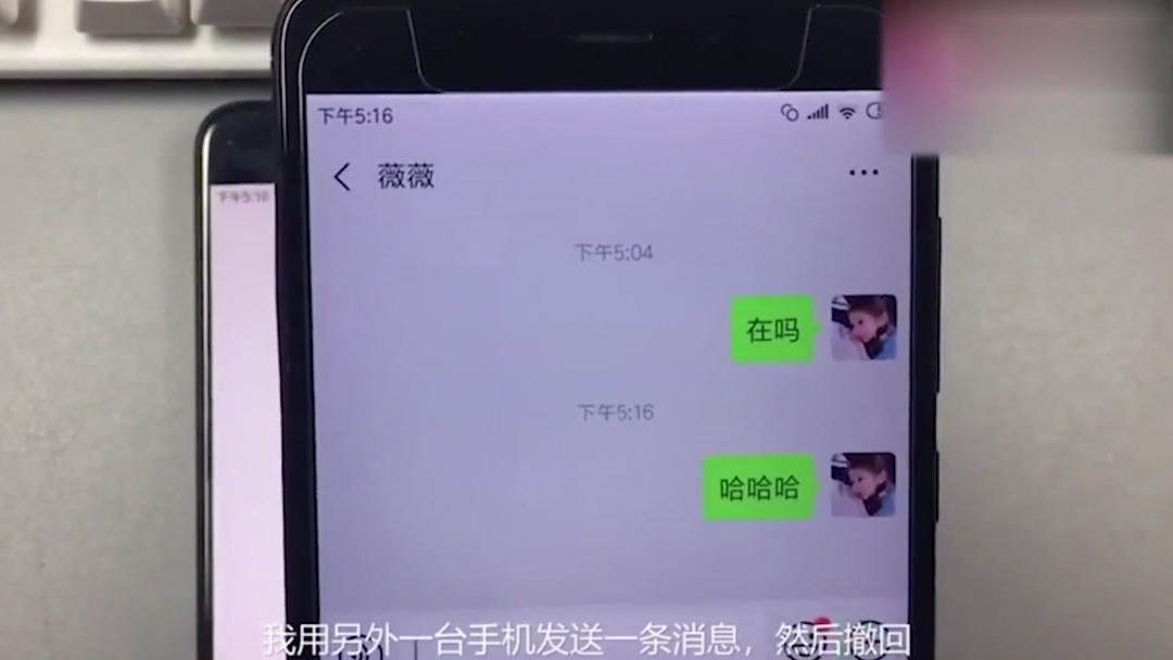 手机qq到底怎么查看撤回的消息