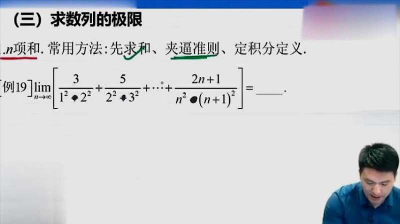 用极限的定义证明数列极限?