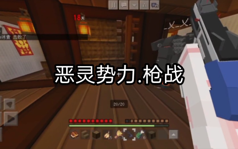 [我的世界网易] 恶灵势力枪械模组 枪战 以凡人之力,比肩神明!