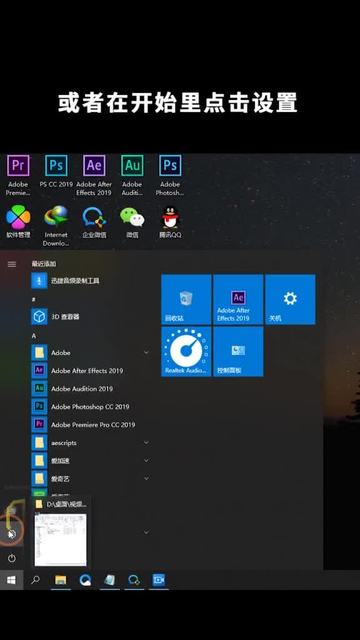重装系统后,桌面图标都不见了。win10