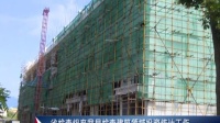 省检查组检查建筑领域数据质量统计工作VA0