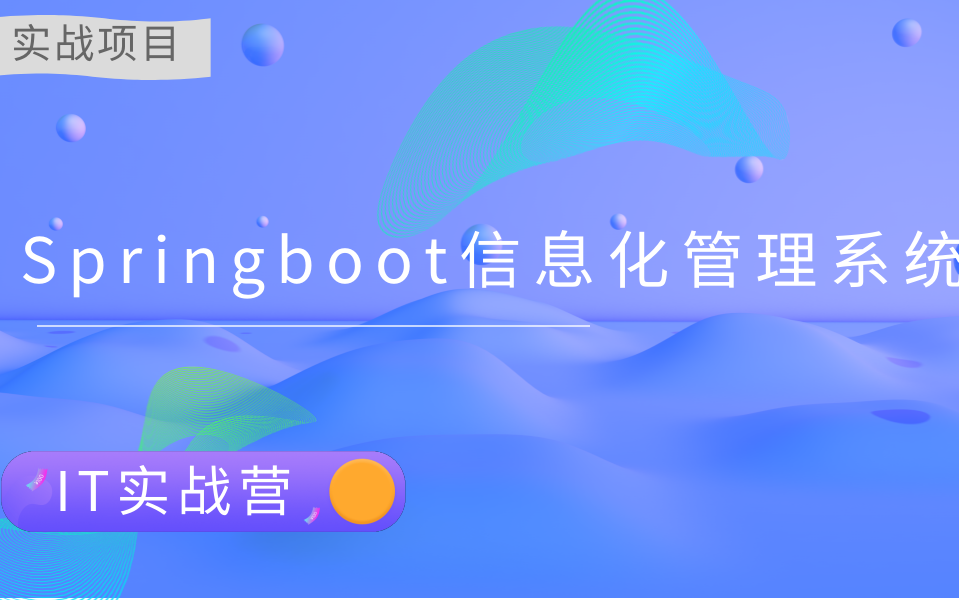 46-公告模块集成富文本编辑器